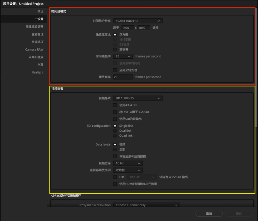 【干货】DaVinci Resolve 17现场调色操作指南 - 知乎