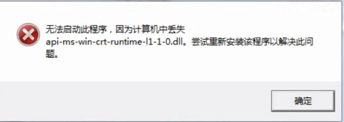 API-MS-WIN-CRT-RUNTIME-L1-1-0.DLL丢失了怎么修复？ - 知乎