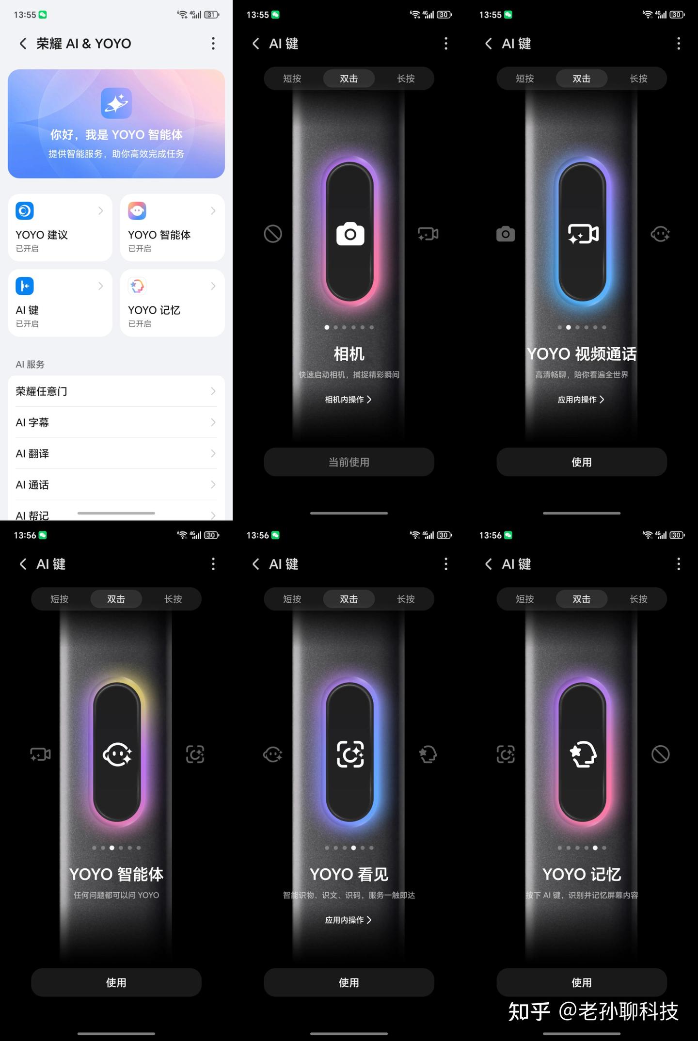 AI手机是噱头吗？荣耀Magic8 Pro深度评测：越用越舒服 - 知乎