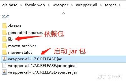 Foxnic-Web —— 构建与部署应用 - 知乎