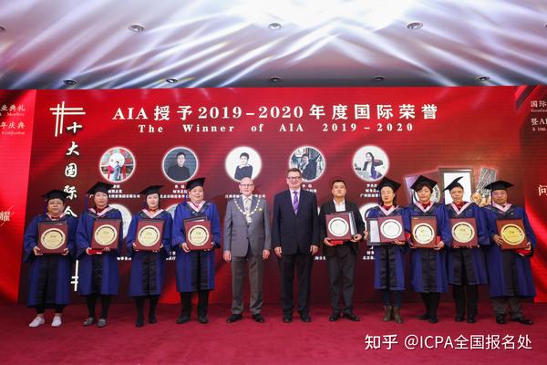 AIA是什么？跟AAIA国际会计师有什么区别？AAIA含金量高吗？ - 知乎