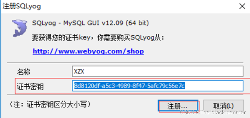 Windows安装mysql+可视化工具sqlyog - 知乎