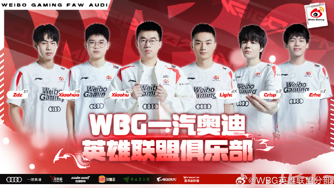 LPL、LCK 2024春季赛大名单汇总（已完结） - 知乎