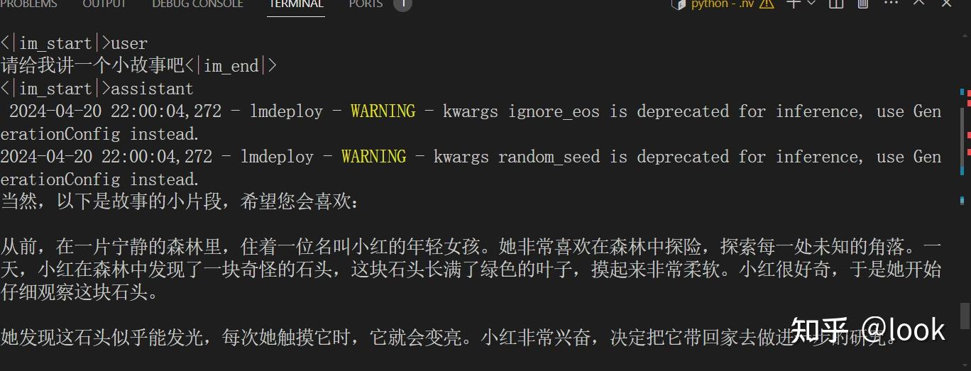 实战大模型第五课：LM deploy部署 - 知乎