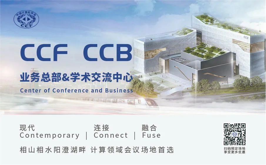 CCCF卷首语 | 明道若昧，荐者向善 - 知乎