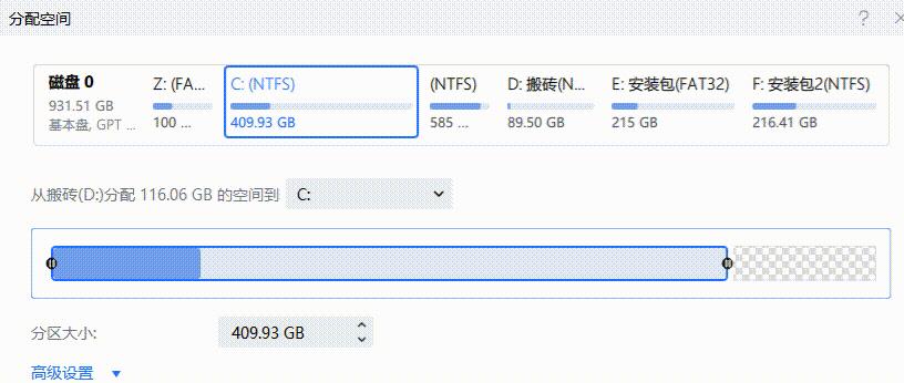 “系统和保留”占用空间86GB，如何清理爆满的C盘？干货分享 - 知乎