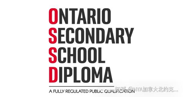 最强OSSD干货：如何凭借OSSD直申世界名校？ - 知乎