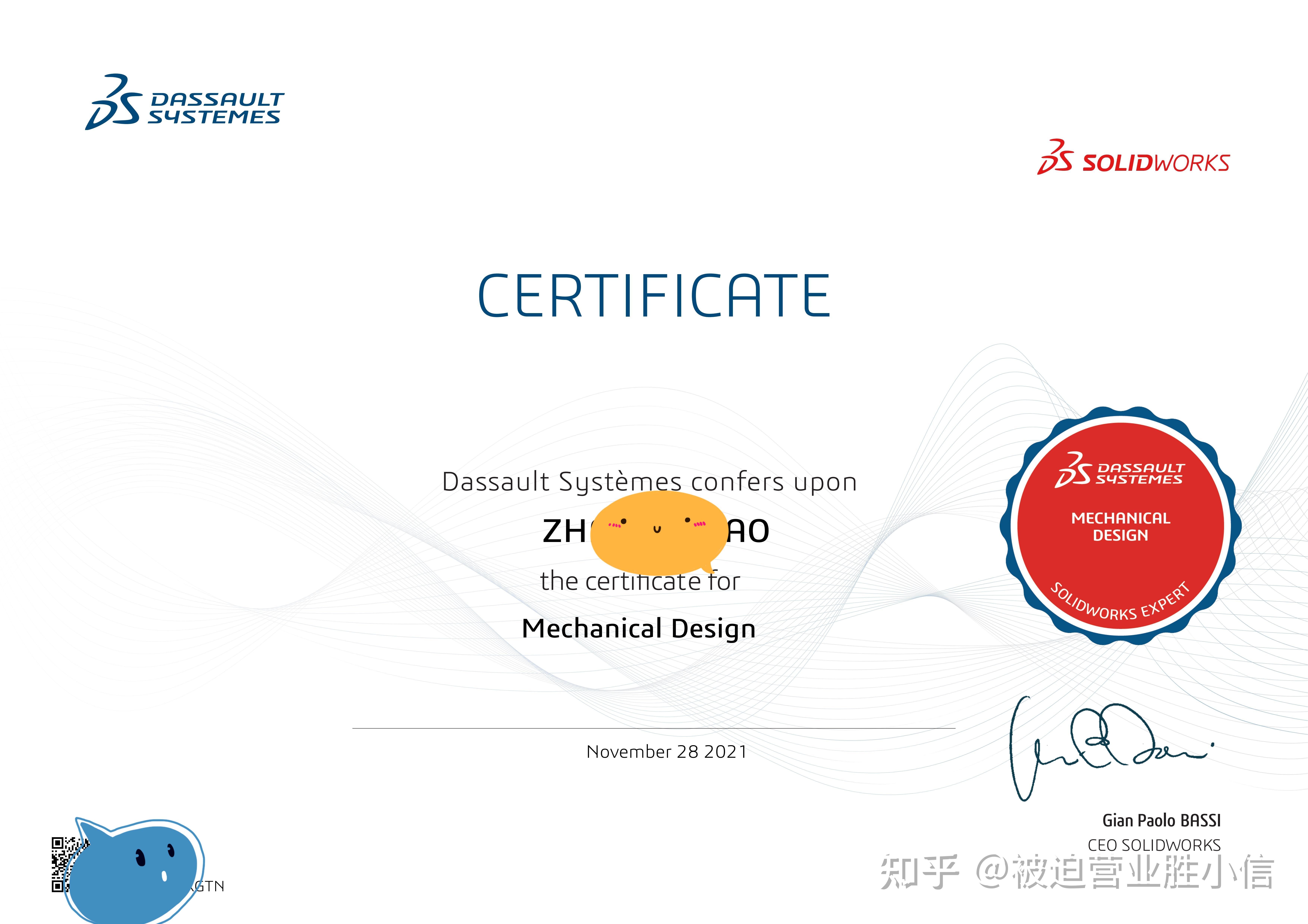 SOLIDWORKS认证是什么？都有哪些认证？要怎么考？ - 知乎