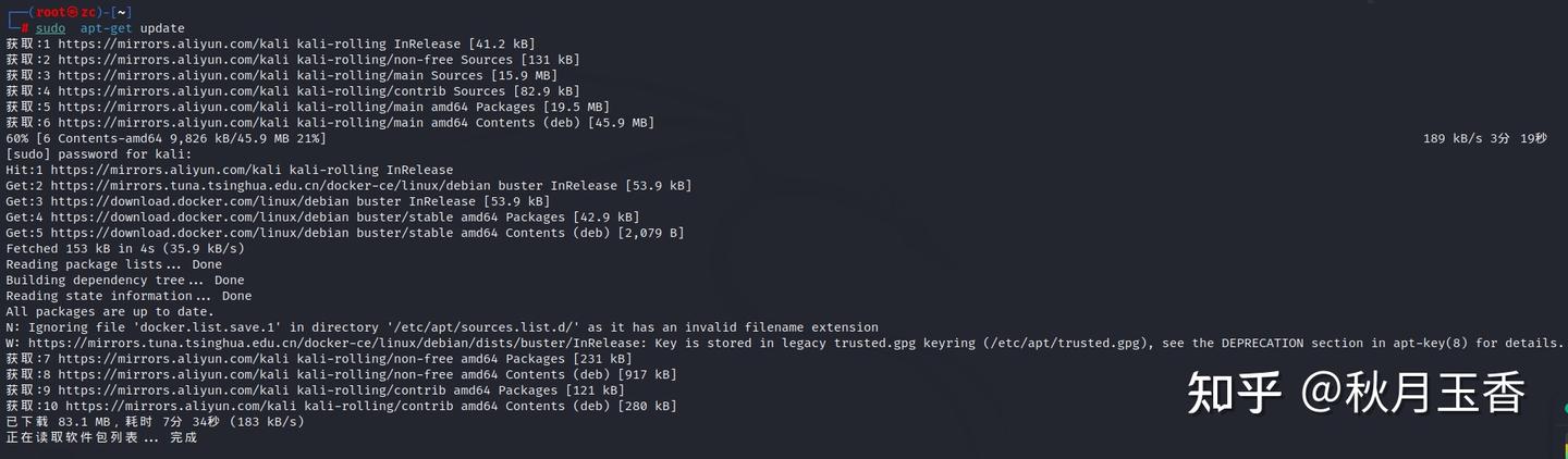 kali无法更新源问题，使用sudo apt-get update报错，正常处理方法。 - 知乎