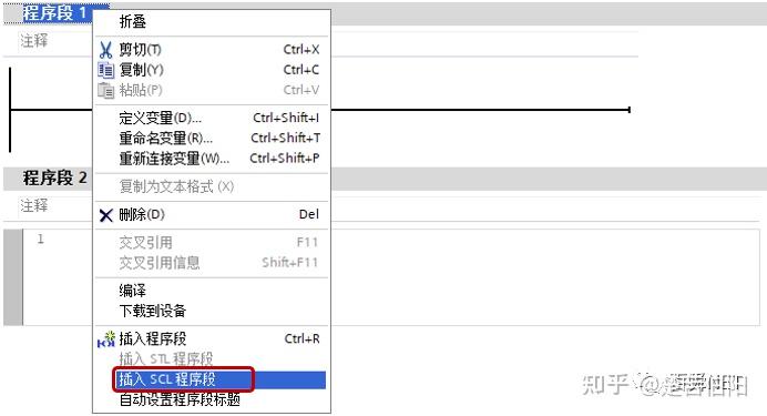 西门子SCL语言 - 知乎