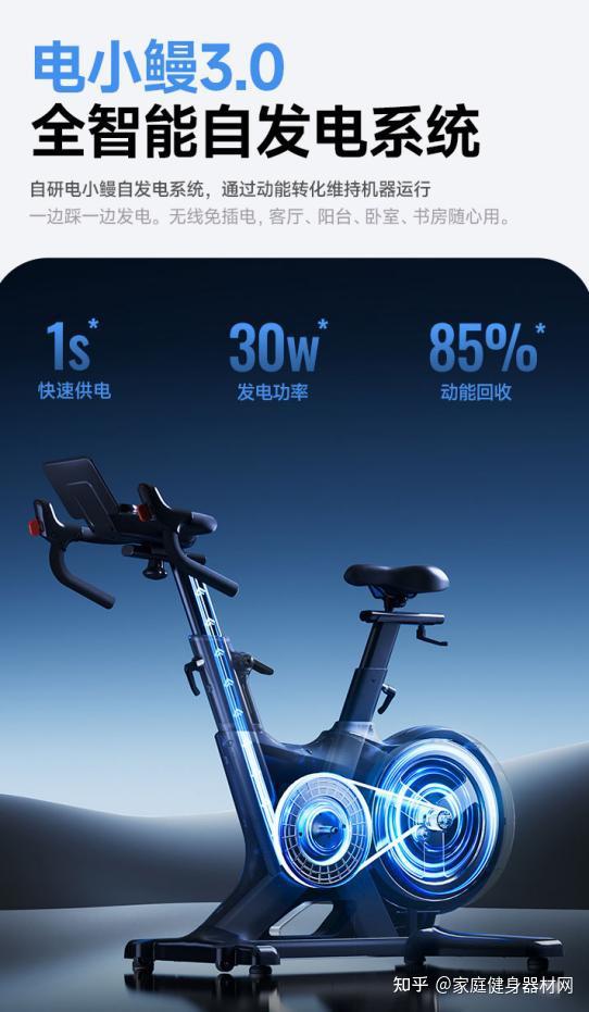 易跑F5 Turbo动感单车新品上市：新一代燃脂旗舰标杆，实打实飞轮不虚标！ - 知乎