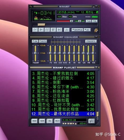 活久见！就在今天，老牌音乐播放器Winamp新版正式发布！ - 知乎