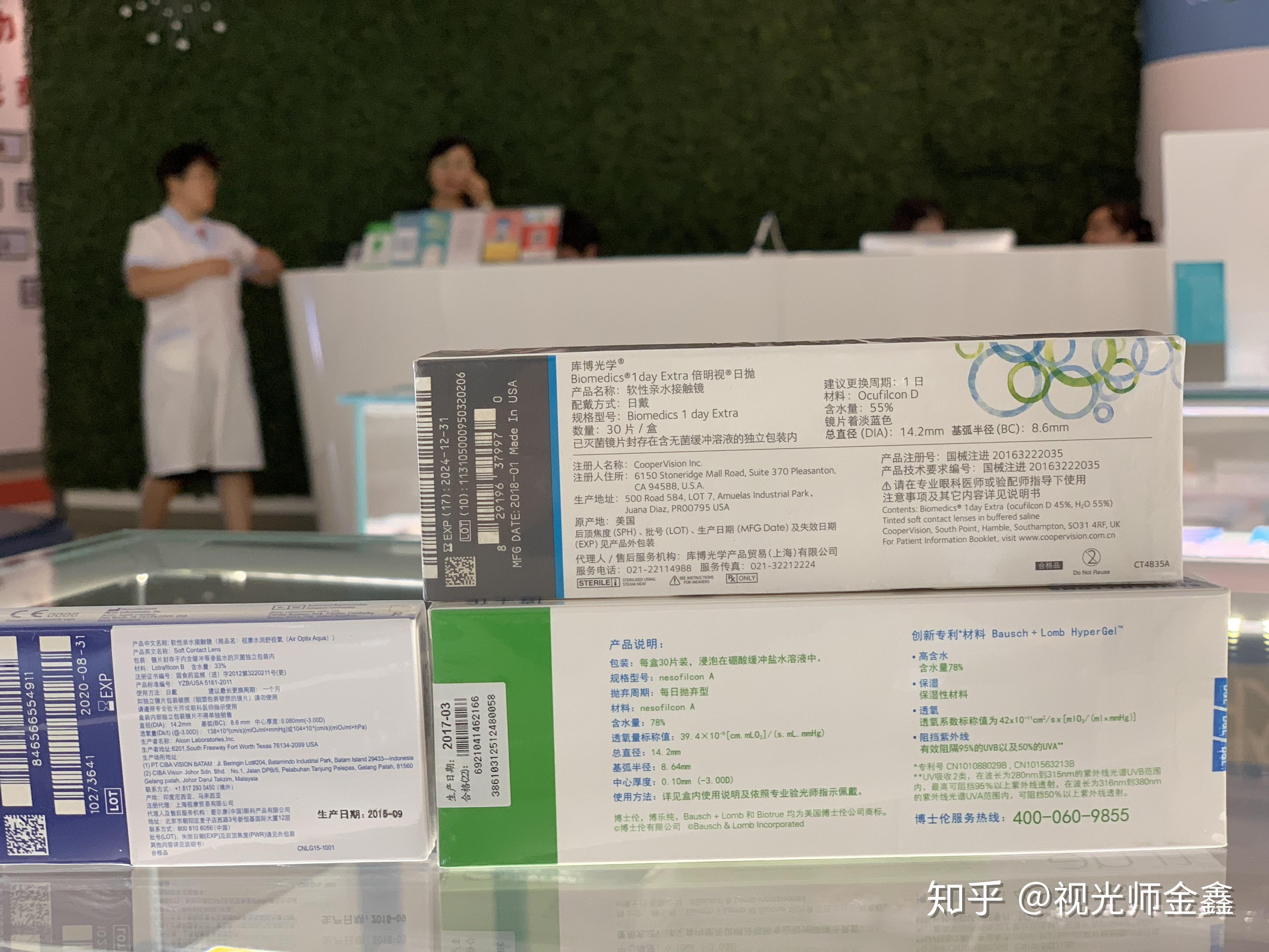 两招教你分辨隐形眼镜是什么材料~ - 知乎