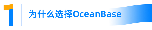 高德数据优化篇之OceanBase最佳实践 - 知乎