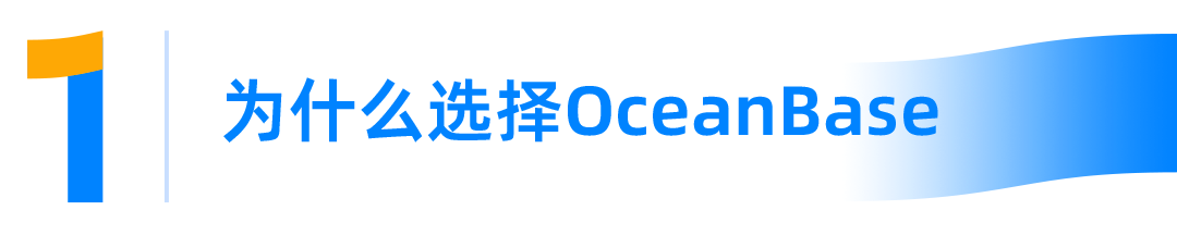 高德数据优化篇之OceanBase最佳实践 - 知乎