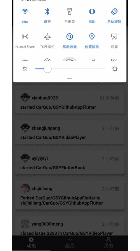 Flutter完整开发实战详解(十八、 神奇的ScrollPhysics与Simulation) - 知乎