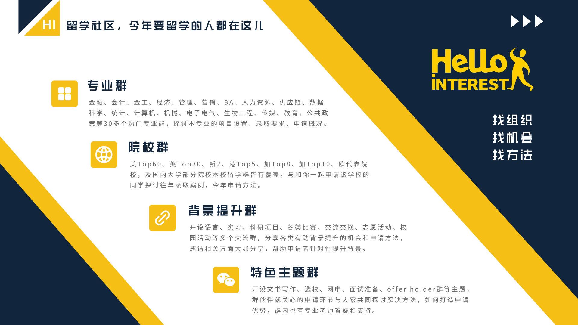 申请必看 | WES认证是什么？ - 知乎