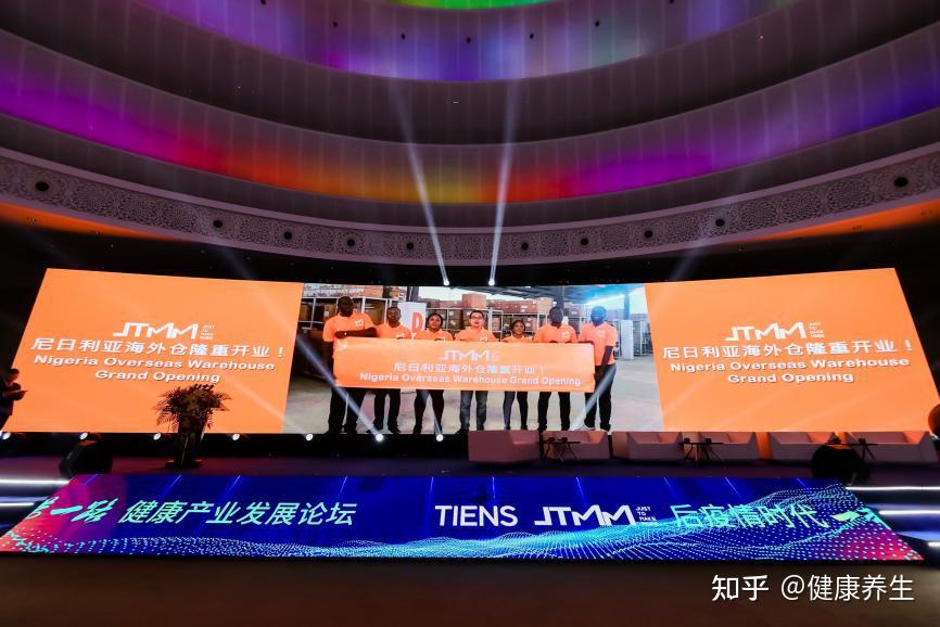 天狮集团探索新发展——助推健康产业加速跑 知乎