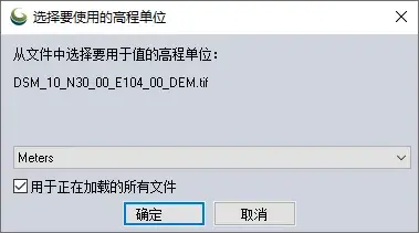 如何使用 Global Mapper 合并 DSM 数据 - 知乎