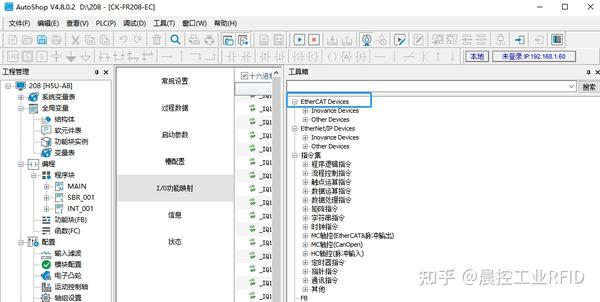 CK-FR208-EC与汇川PLC配置走EtherCAT通讯指南 - 知乎