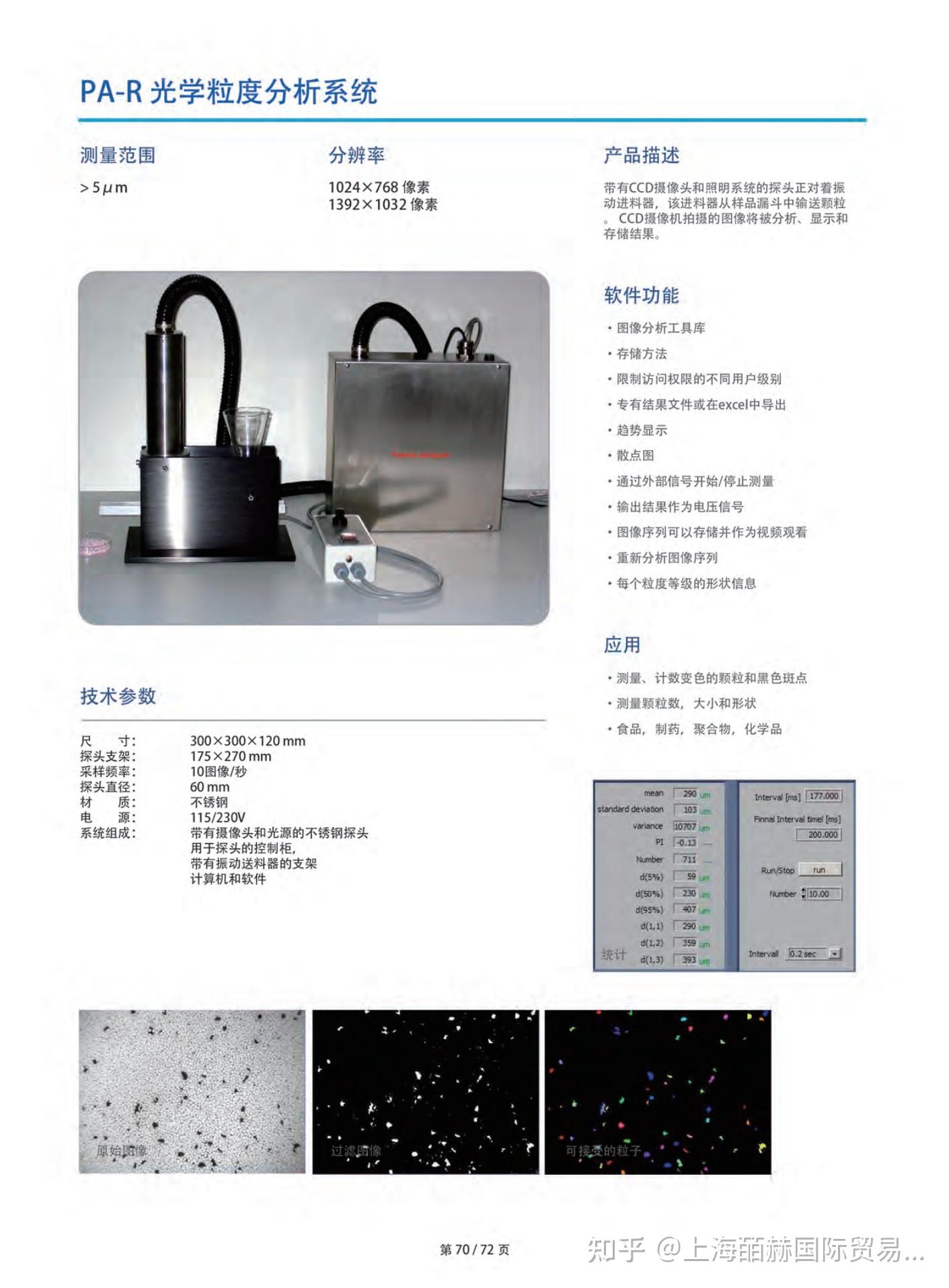 COREMO OCMEA刹车/离合器/制动器型号Coremo Ocmea(科锐盟)创建于1960年意大利米兰，专业制造机械、气动、液压制动器和 ...