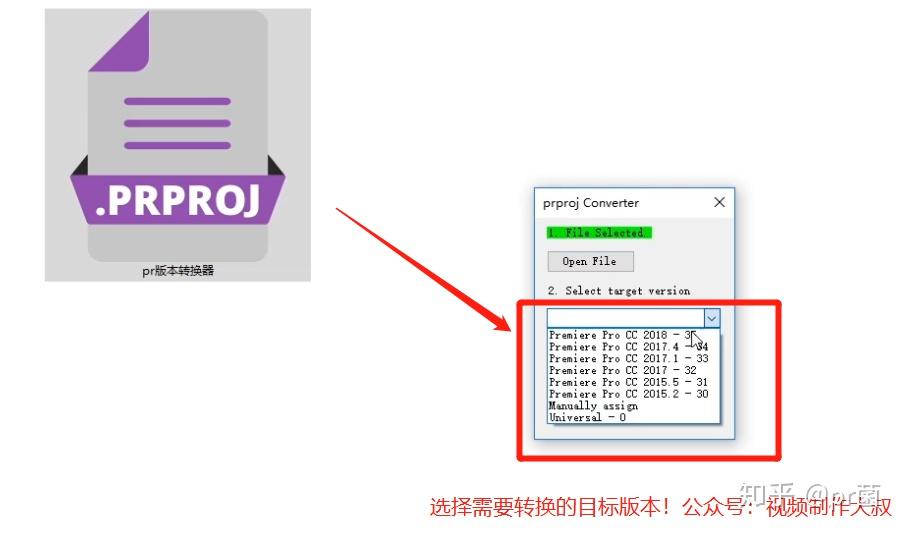 黑科技 ||PR版本转换神器教程, 低版本可以打开高版本啦！ - 知乎