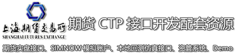 期货CTP接口仿真环境 simnow接入环境和CTP资源 - 知乎