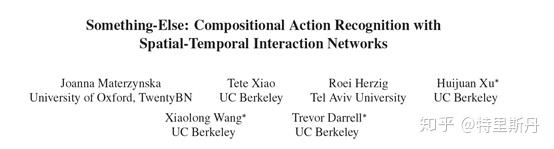 [CVPR'20] Something-Else - 知乎