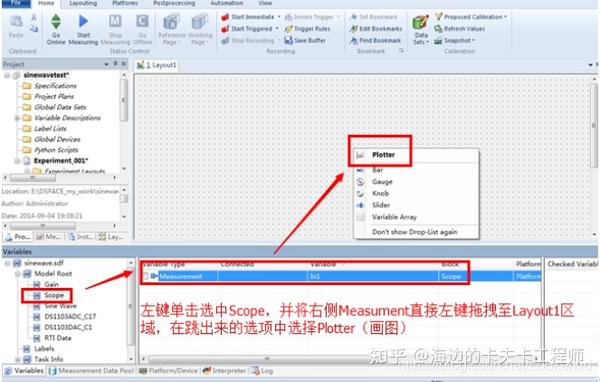 【dSPACE】从0开启dSPACE之路（2）具体上手操作步骤 - 知乎