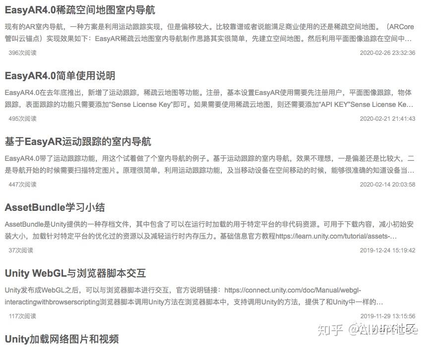 重磅 | 完备的EasyAR学习路线，最详细的资源整理！ - 知乎