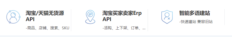 -带你看懂11种API类型及应用- 【包含多电商平台商品API接口】 - 知乎