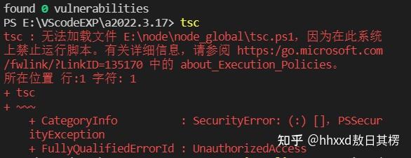 tsc : 无法加载文件 E:\node\node_global\tsc.ps1，因为在此系统上禁止运行脚本。 - 知乎