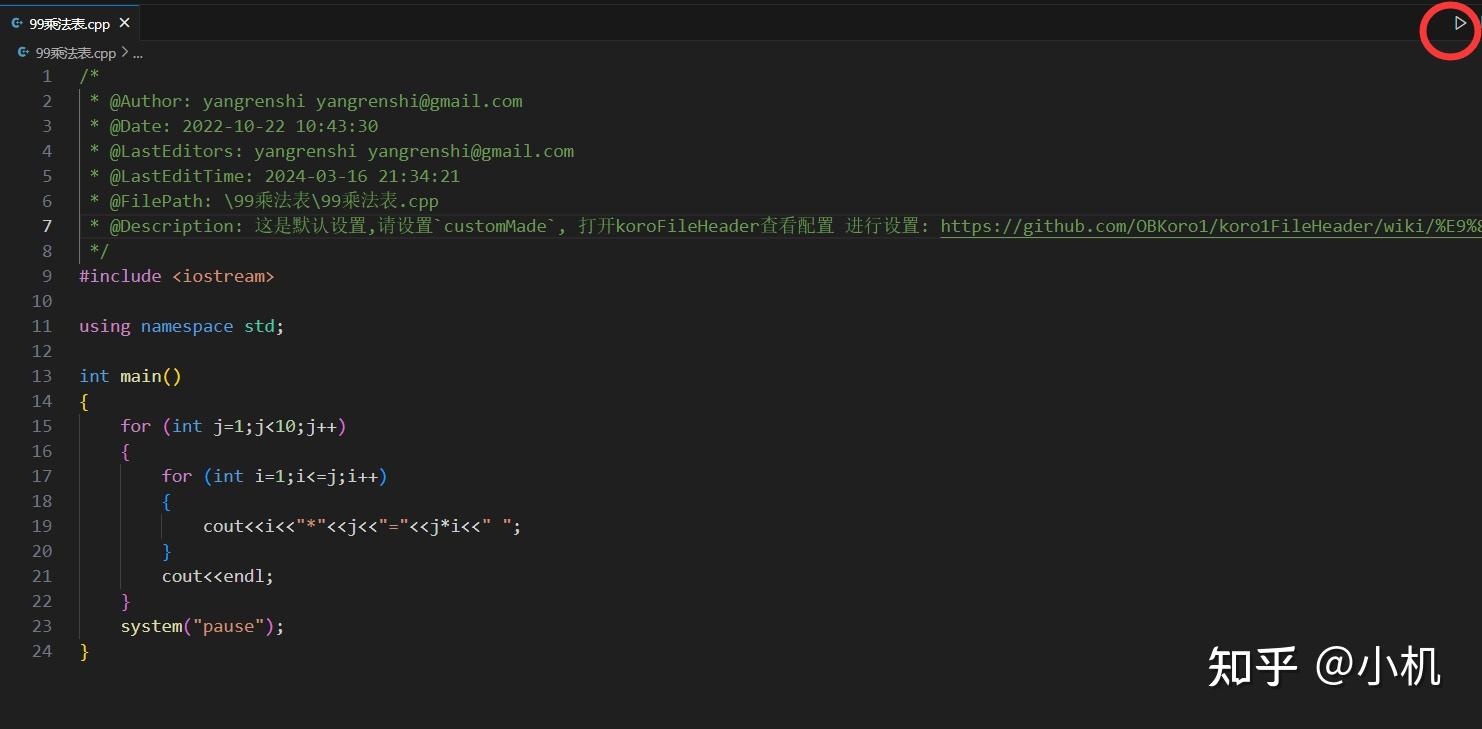 如何安装vscode？看这一篇就够了 - 知乎