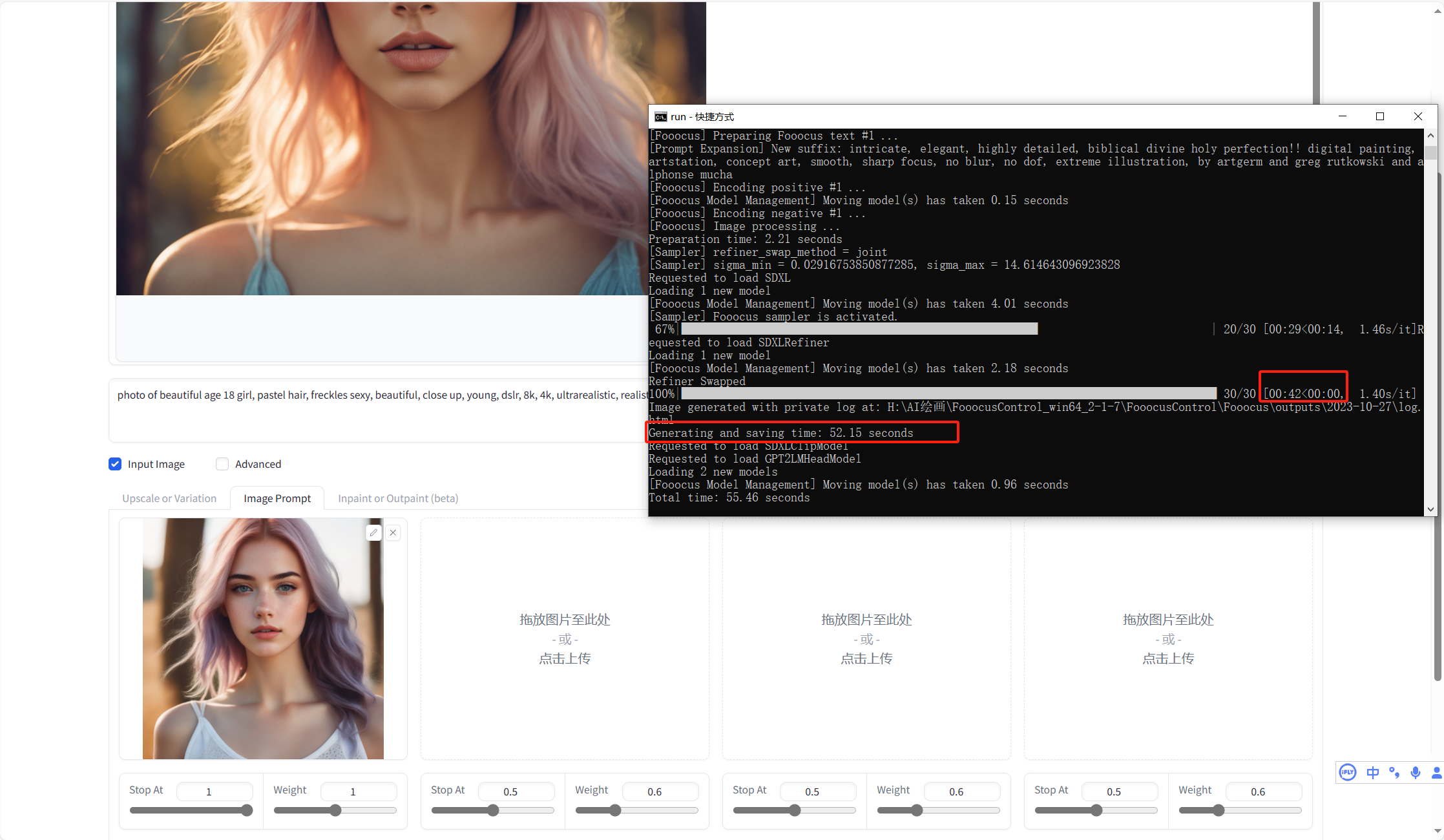 最新【Fooocus】支持controlnet！生图效果惊艳，附带保姆级安装教程 - 知乎