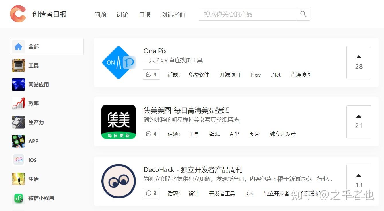 强烈推荐10个少有人知的Windows软件下载源 - 知乎