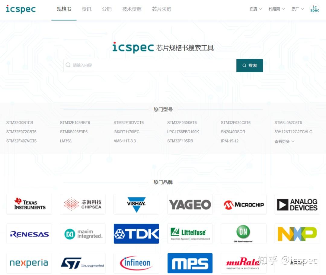 icspec | WiFi蓝牙芯片知识大全及原厂汇总 - 知乎