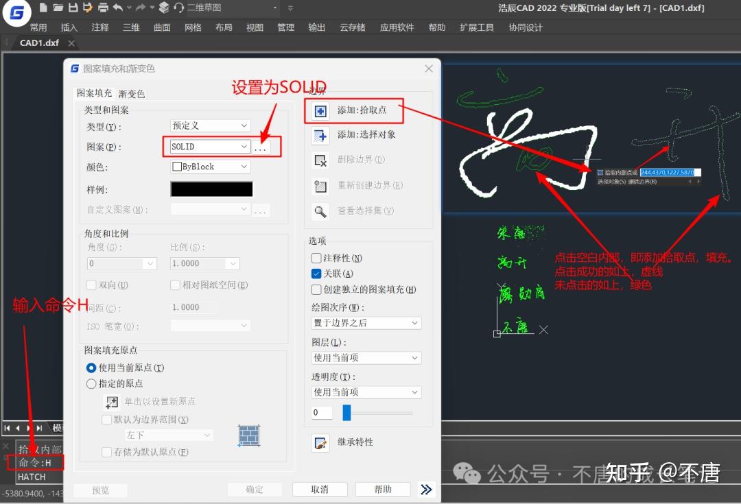 制作CAD签名 | 内附工具R2V - 知乎