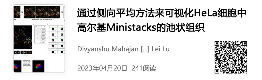 一种快速高效分析内质网和细胞质中的钙离子的方法 - 知乎