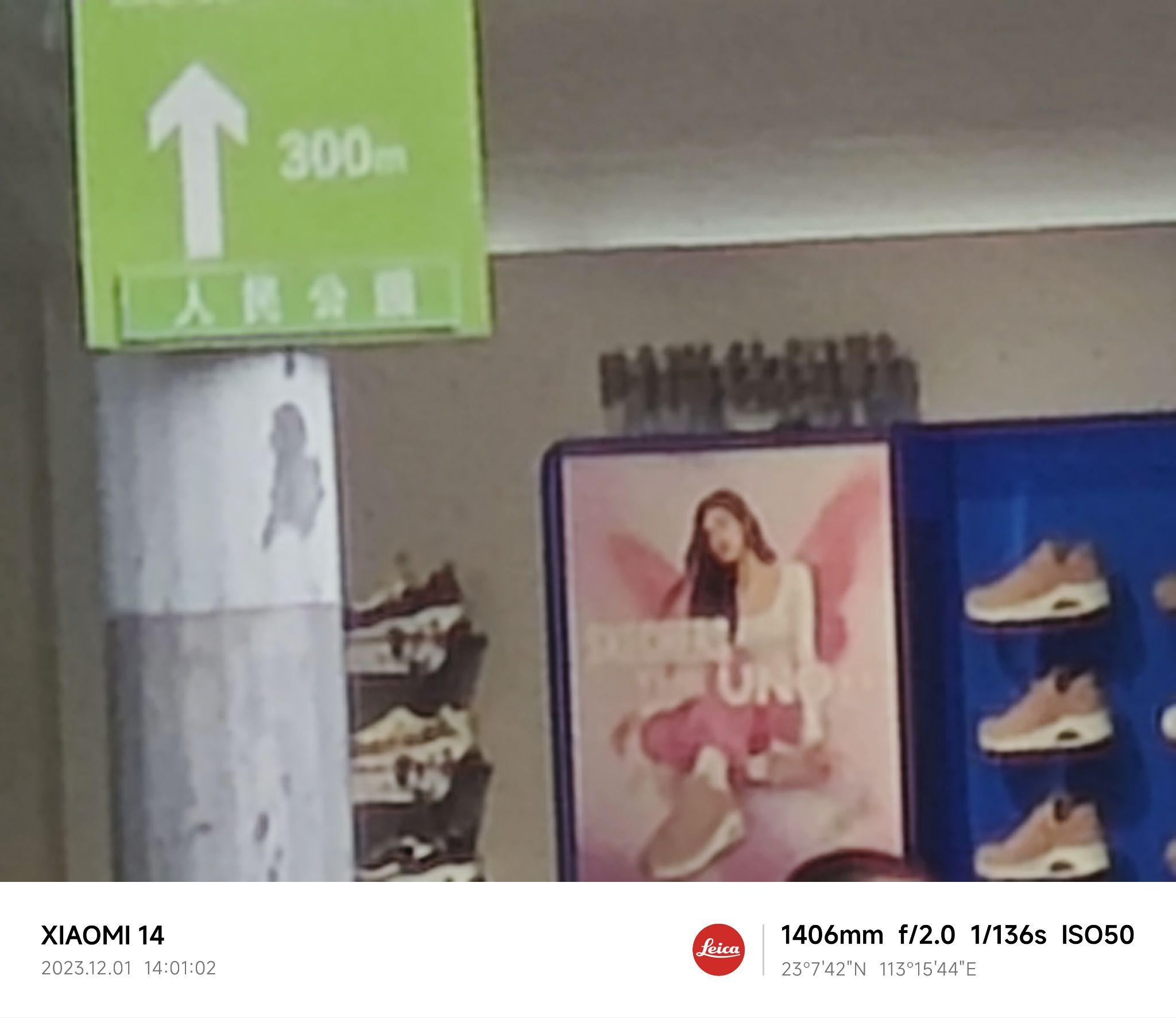 小米13 14 k70pro 系列高倍率拍照对比 - 知乎