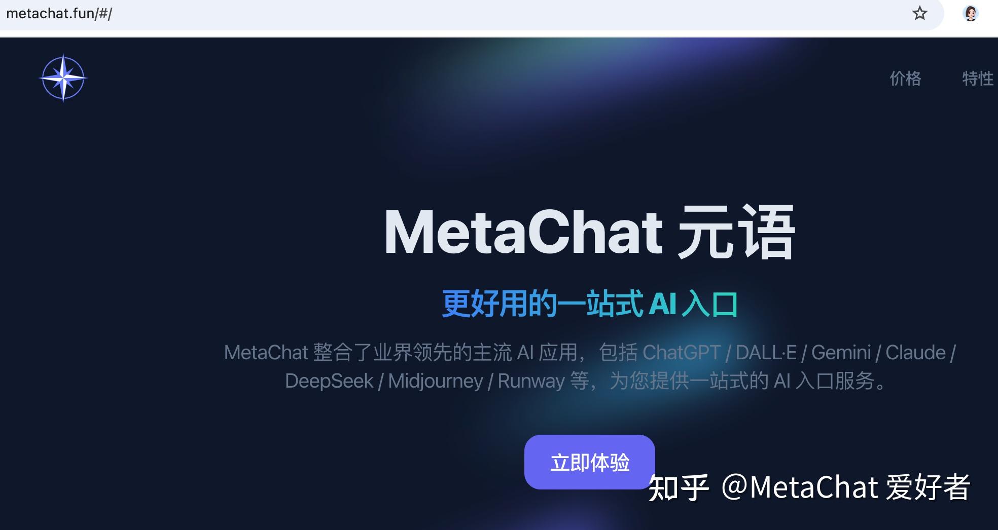 目前最好用的Claude中文镜像站 - 知乎