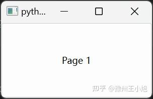 Python开发GUI---PySide6超详细的教程 - 知乎
