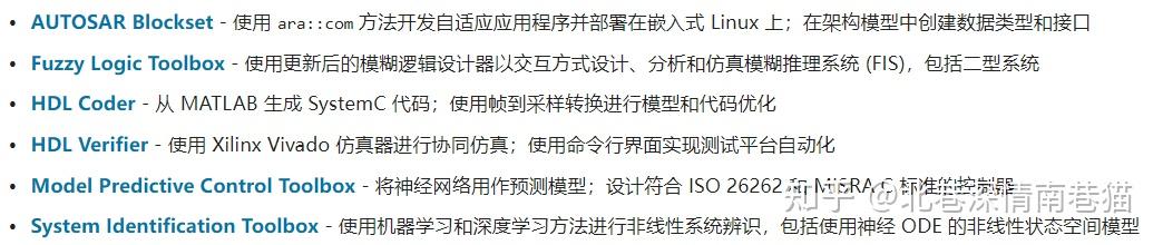 Matlab R2022b版本更新 - 知乎