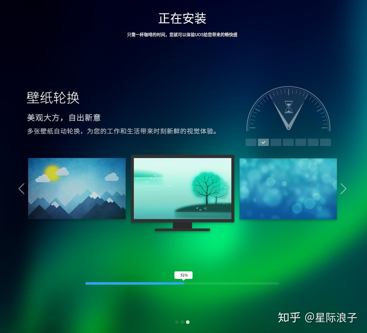 真正的国产操作系统UOS(unity operating system)上线了，大家快来围观了啊。 - 知乎