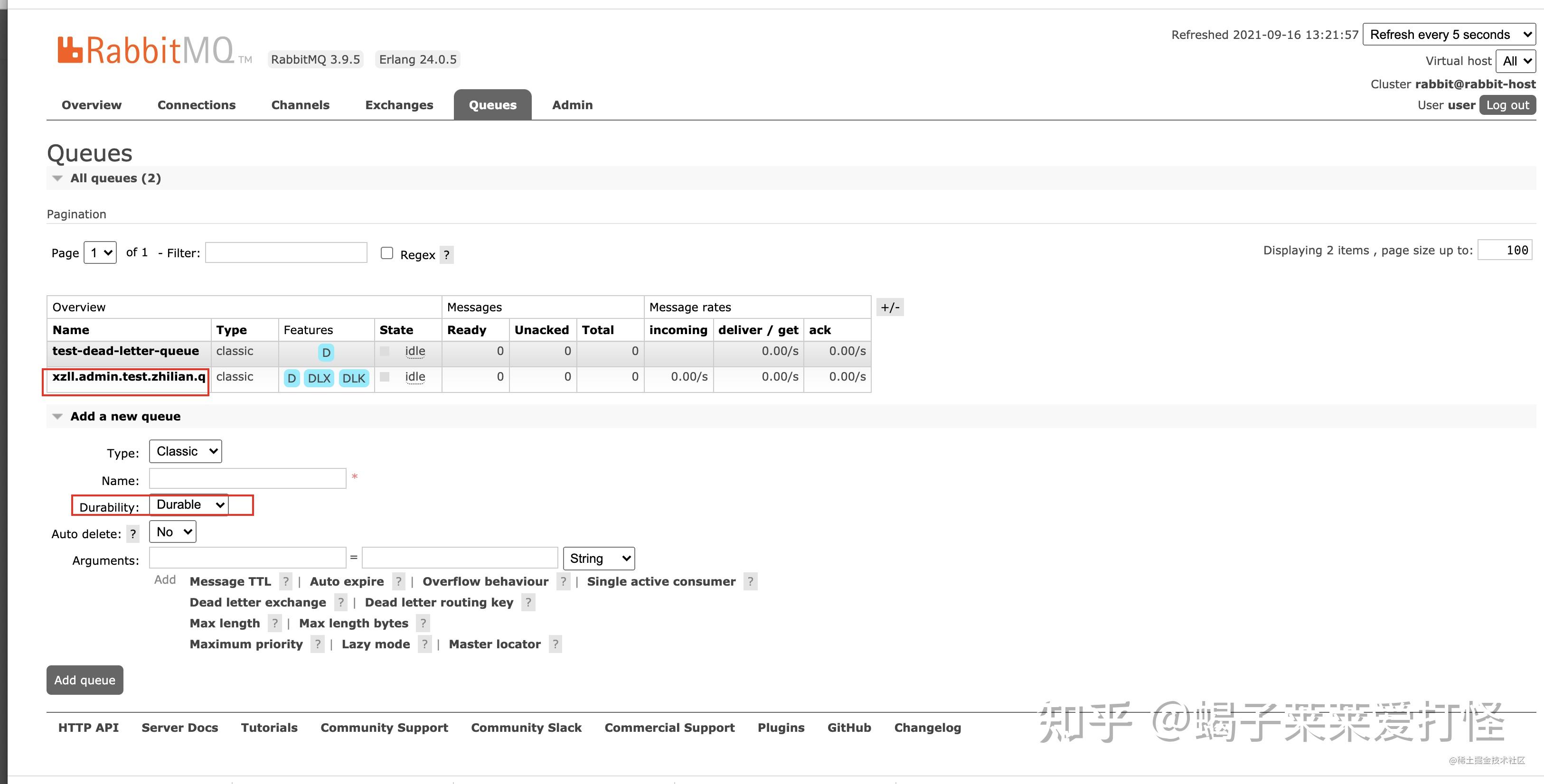 RabbitMQ常见问题与解决方案 - 知乎