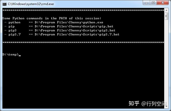 在thonny软件里安装python包 - 知乎