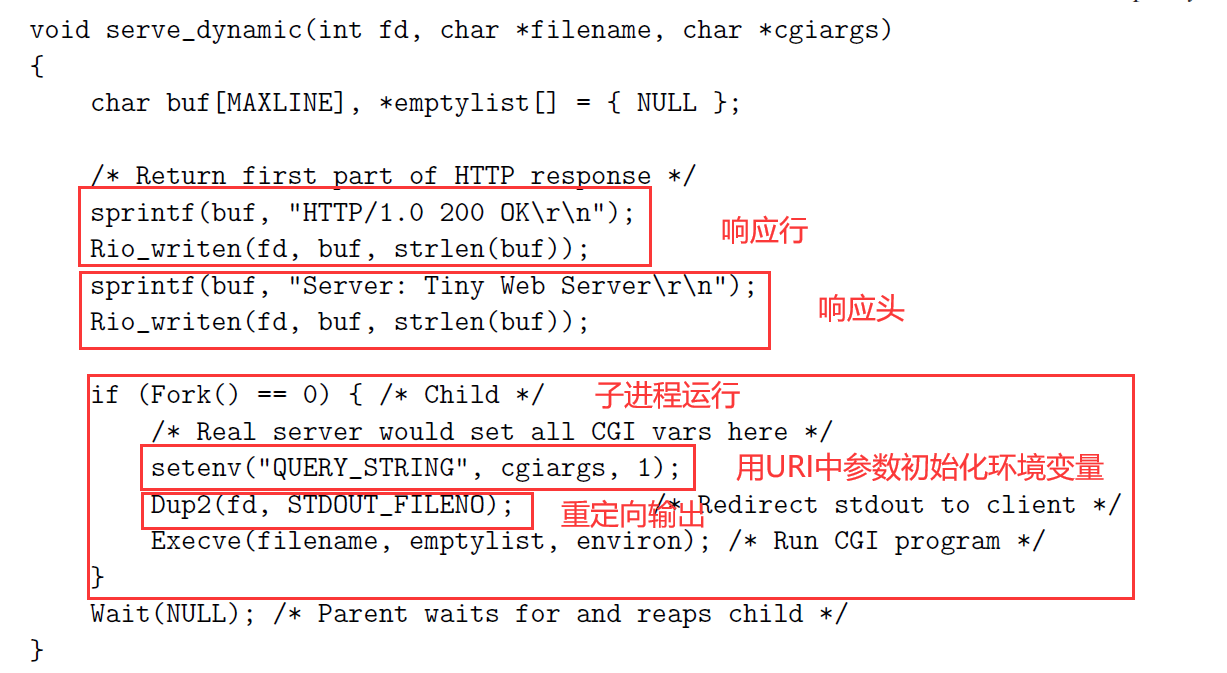 CSAPP | Lab9-Proxy Lab 深入解析 - 知乎