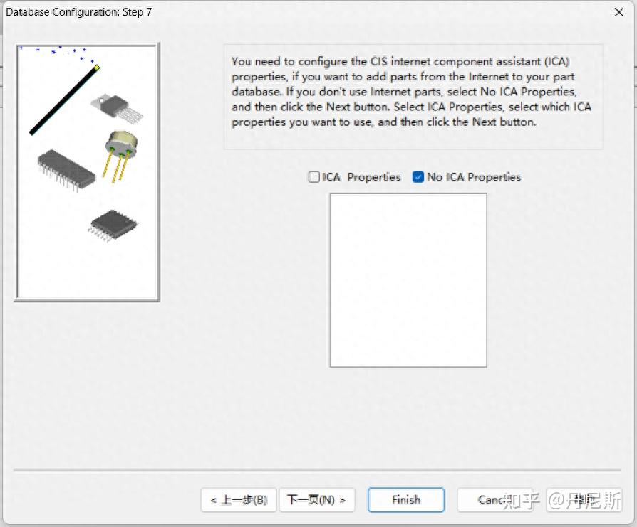 Cadence CIS 元件数据库的配置方法 - 知乎