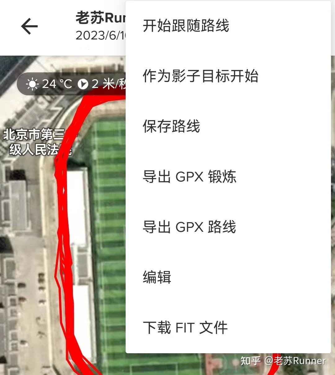 极致探险--SUUNTO VERTICAL深度解读和测评 - 知乎