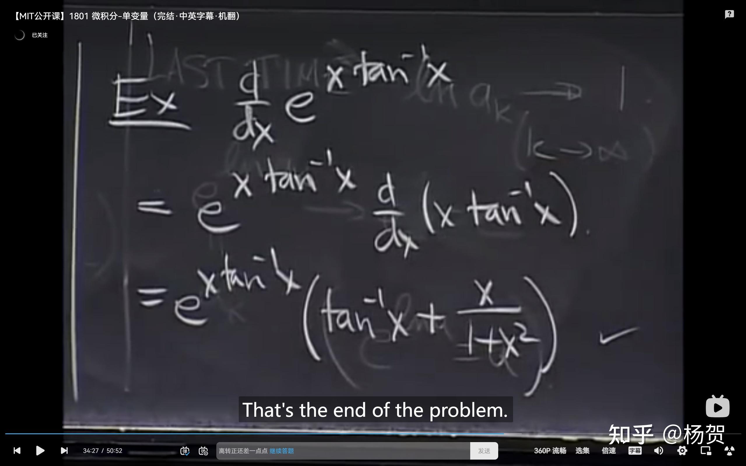 Learning Notes | Inverse Tangent Function Derivative - 知乎
