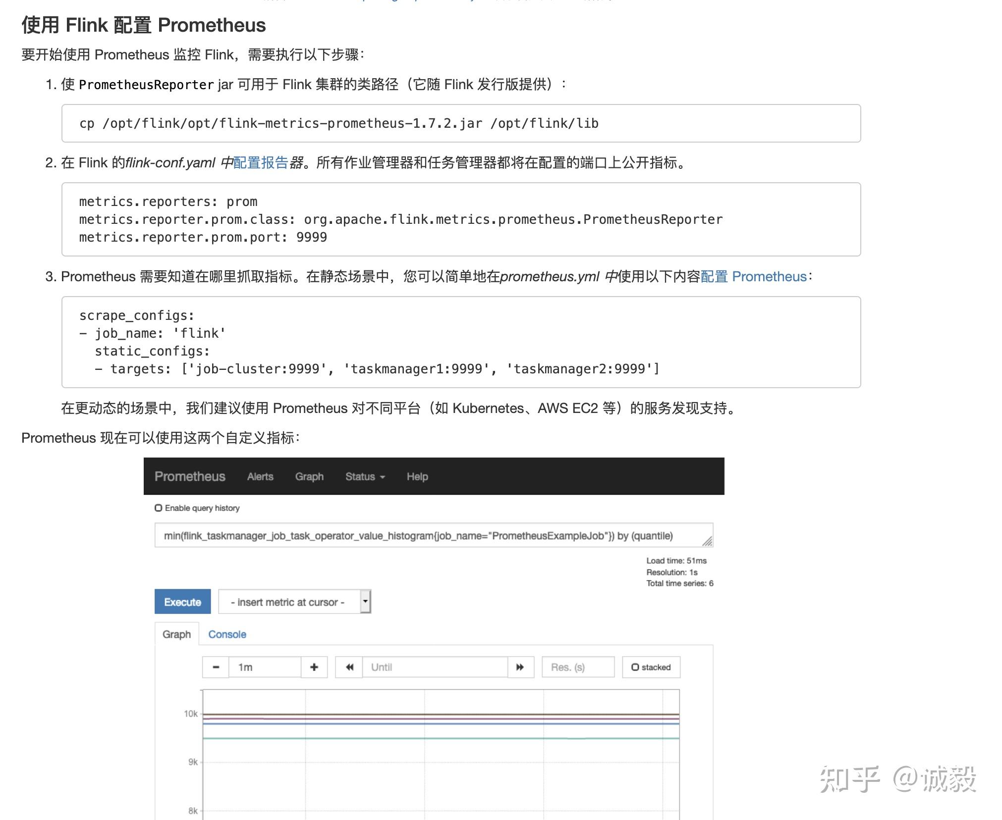 【项目手记】flink 写监控数据到prometheus - 知乎